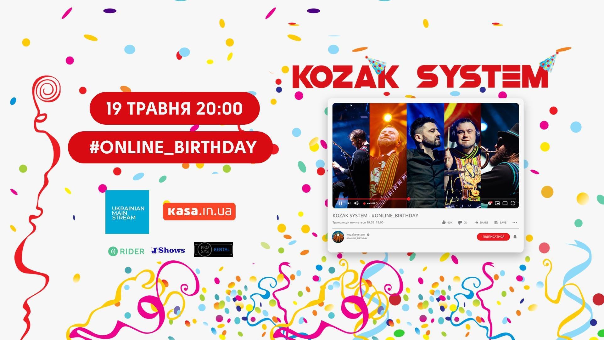 Kozak System #online_birthday