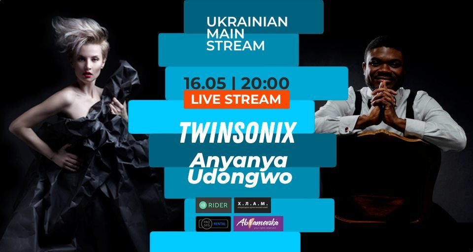 Twinsonix / Anyanya Udongwo. День Европы!