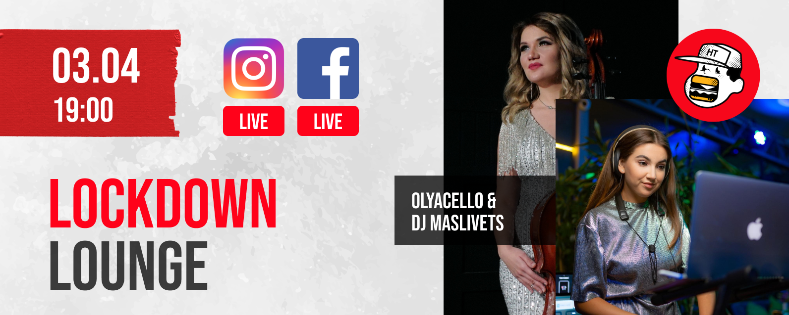 "Lockdown Lounge Music" Нам нужен Burger