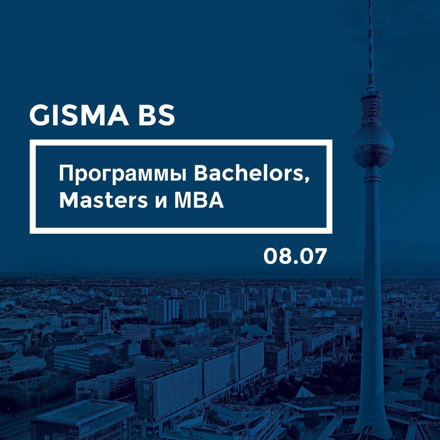 Presentation of Gisma Business School programs
