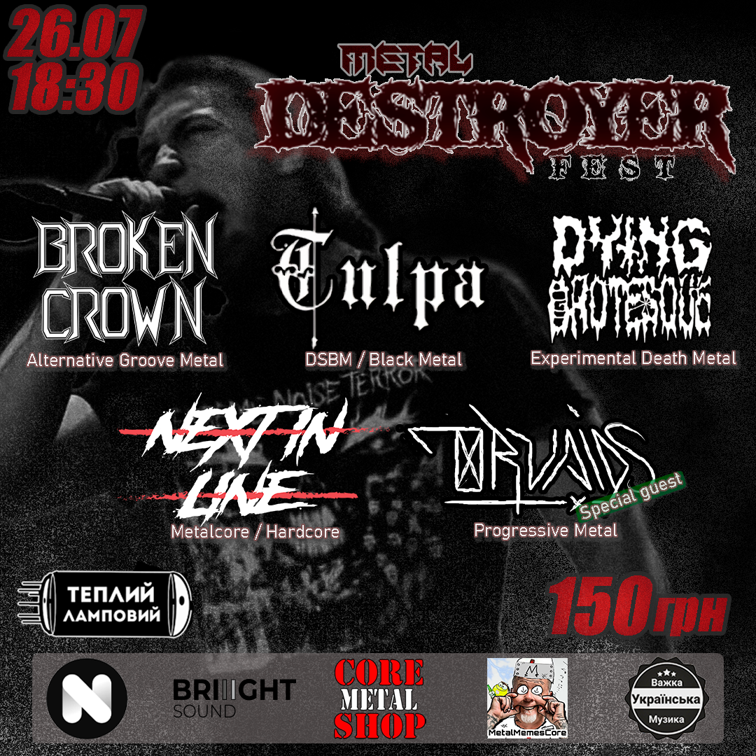 Metal Destroyer Fest - Арт-Клуб "Тёплый Ламповый" - ул. Михаила ...