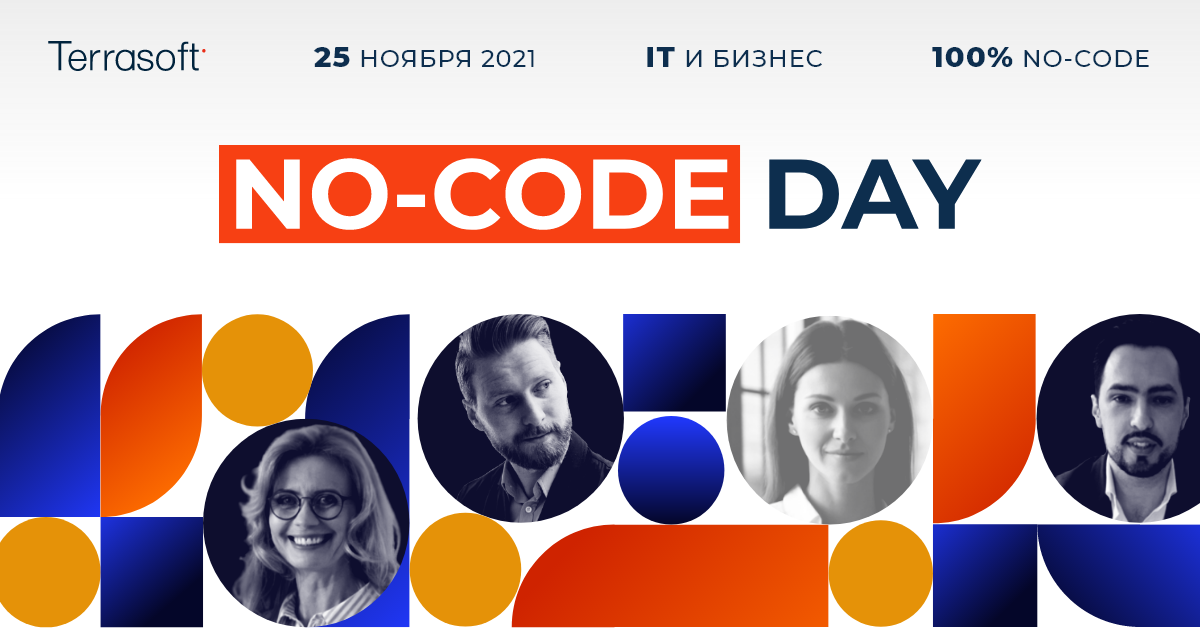 No-Code Day