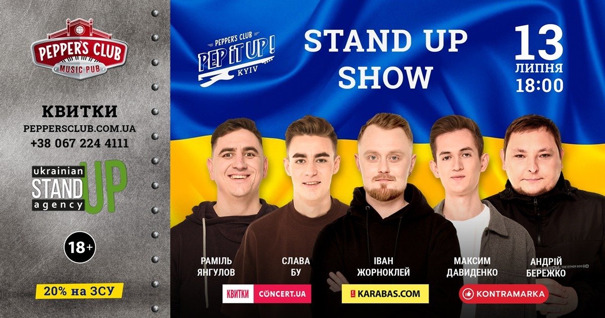 Stand-Up at Pepper's Club - Pepper's Club - 8 Knyaziv Ostrozkyh St ...