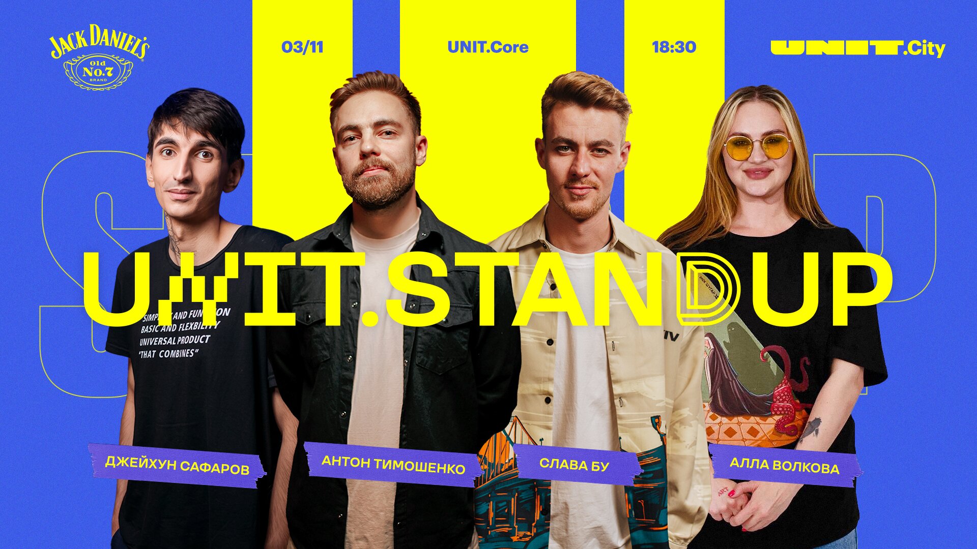 UNIT.StandUp - UNIT.City - улица Дорогожицкая, 3, Киев