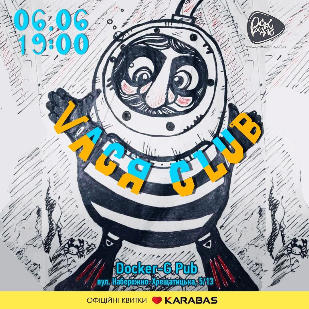 Vася Club - Docker-G pub - вул. Набережно-Хрещатицька, 5/13