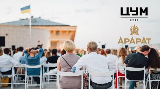 Music from the cinema on the roof of TsUM - TSUM Kyiv Department Store ...