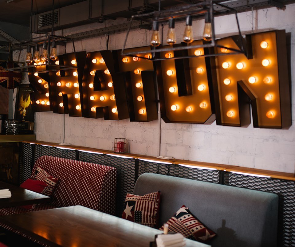 Restaurant «Shatun Pub» - information, events, map, reviews