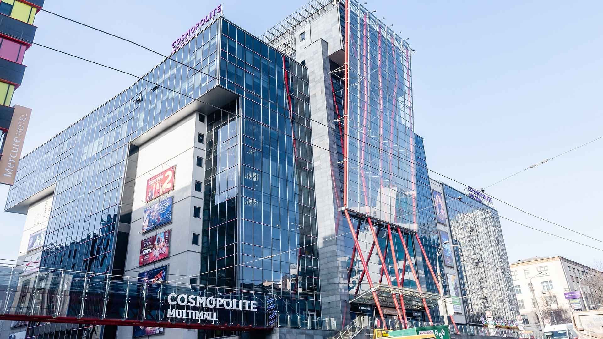 Shopping mall «Cosmopolite Multimall» - information, events, map, reviews