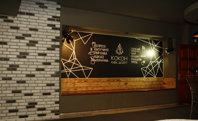 Cafe «Cocoon Coffee» - information, events, map, reviews