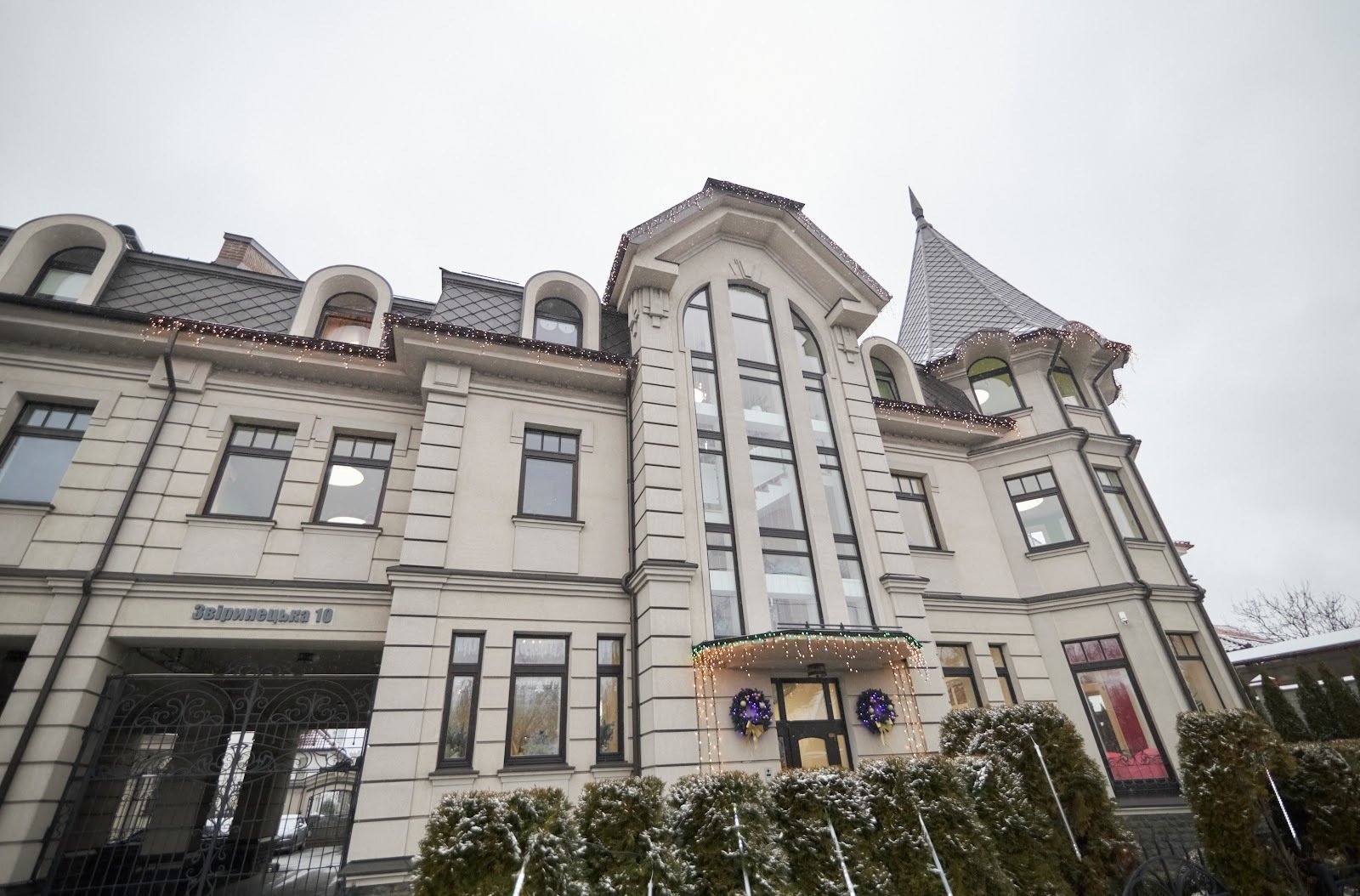 Institution «Generation» - information, events, map, reviews